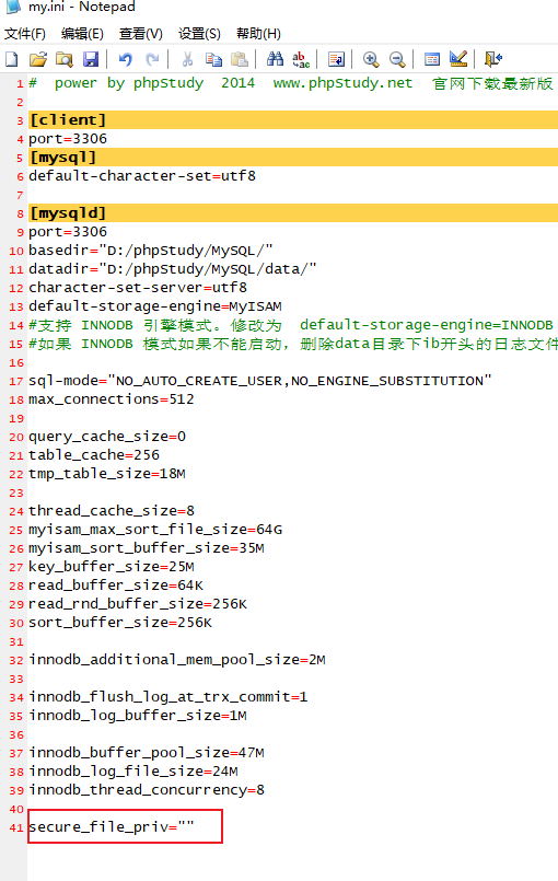 MySQL设置支持LOAD FILE 函数 wolai 笔记